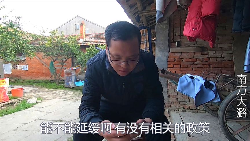 湖北人可以延期还房贷吗?听听建行客服怎么回答?一番对话暖人心