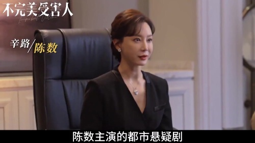 2023待播悬疑电视剧,古装探案剧《繁城之下》上榜,宁理又狠又坏