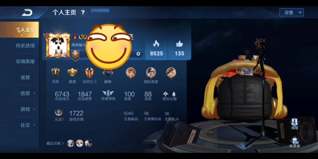惊现王者荣耀信誉等级0级素质选手