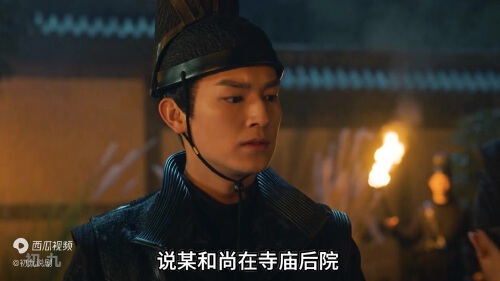 新娘野外忽遇鬼面人晚上尸体竟出现在寺庙后院《唐朝诡事录2》