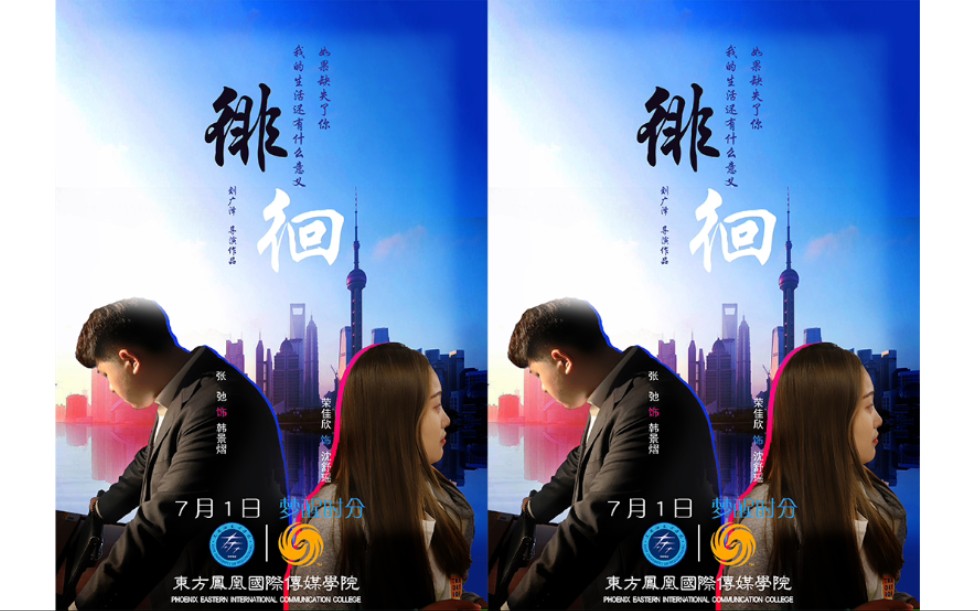 毕业设计《徘徊》如果错过了你 我的生活还有什么意义