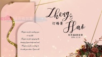 ...舞蹈晚会签到墙婚礼led大屏动态背景视频制作剪辑 纽杰弗创意 0782
