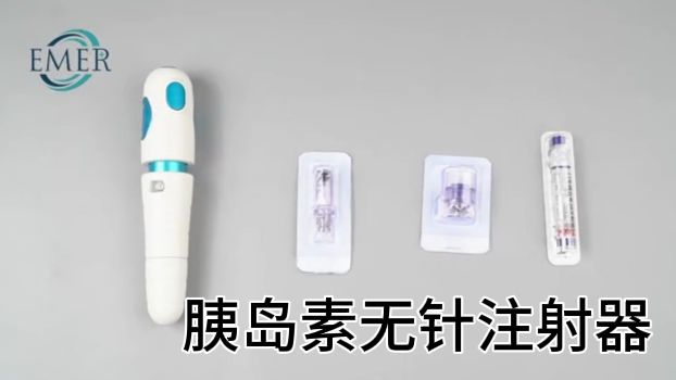 胰岛素无针注射器