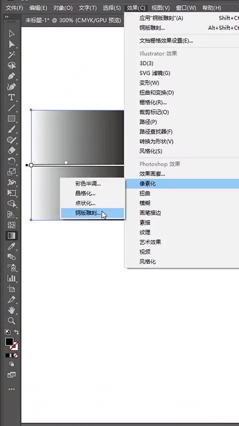 教你用PS制作粒子消散海报效果