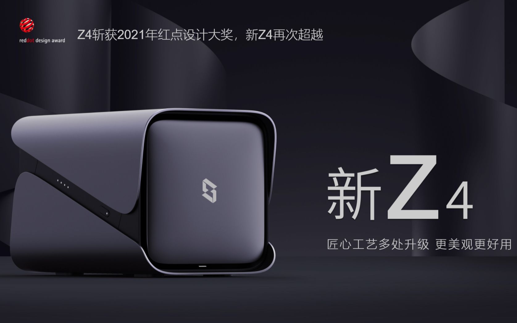 极空间新Z4 私有云存储 NAS docker samba air2 qbittorrent nextc 个人...