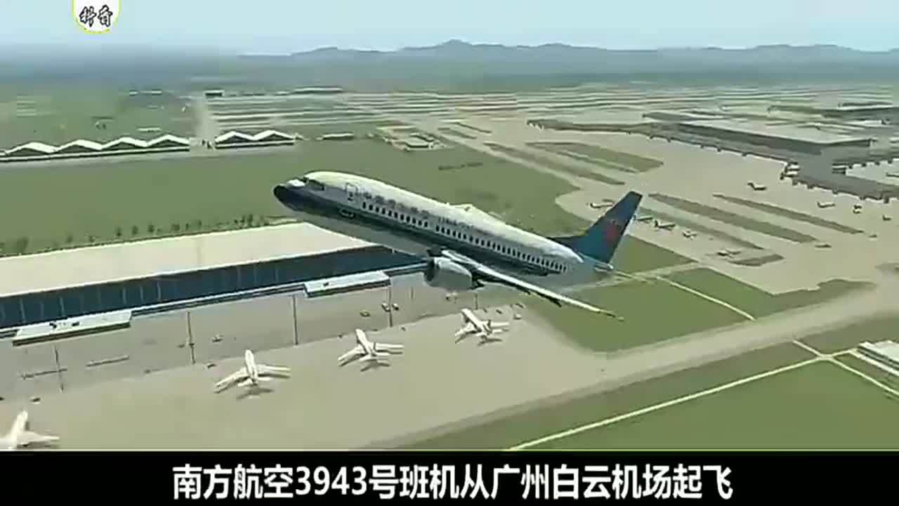 中国民航最诡异空难:飞机无故撞山,141人全部遇难