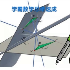 周老师小课堂 