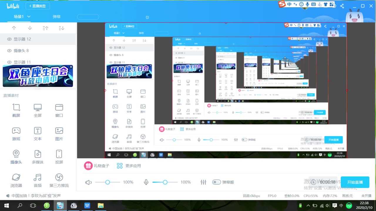 《空间几何体的表面积与体积》知识点讲解及随堂练习
