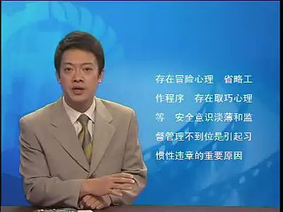 触电伤害事故典型案例剖析--02