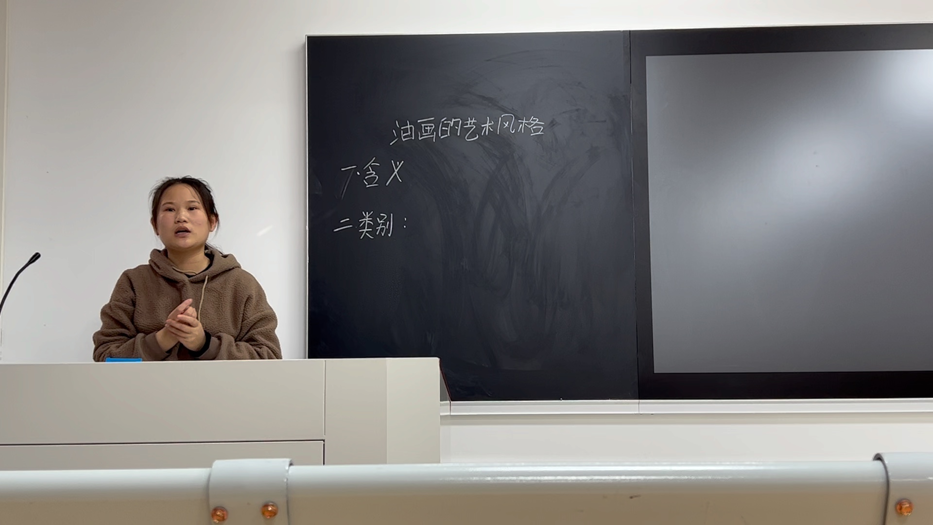 高中美术教资面试《油画的艺术风格》