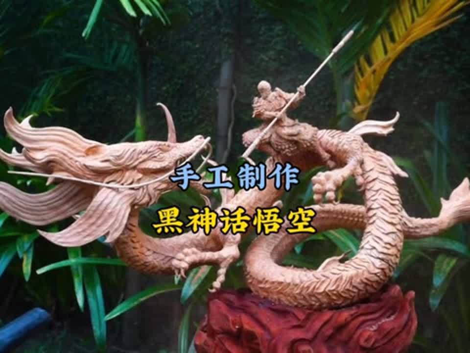 果真是个天才,小伙用边角料木头制作精美木雕,手艺高堪比老师傅黑...