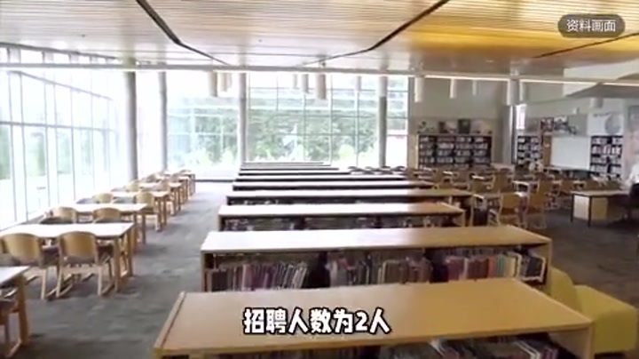高校招图书馆管理员到手薪资1700元?人事处:薪资按武汉最低标准,...