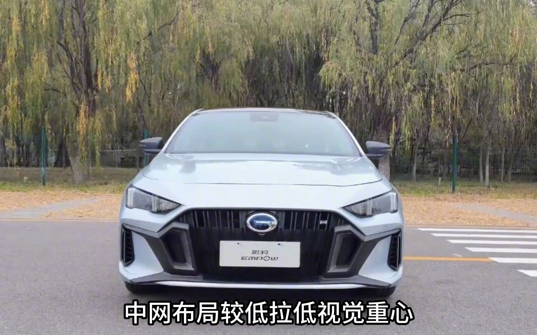 2023款传祺影豹,就选这个配置其他版本尽量不要碰,家用真的香