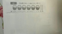 两位数除以一位数竖式计算1