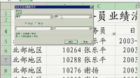 财务信息系统04 南开大学