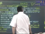 034建设工程职业健康安全与环境管理(3)