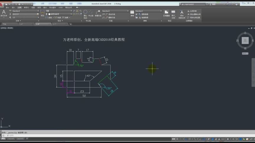 手把手教你cad2018使用教程5讲:偏移、旋转、移动、复制应用技法