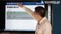 欧姆龙plc编程入门实例视频52