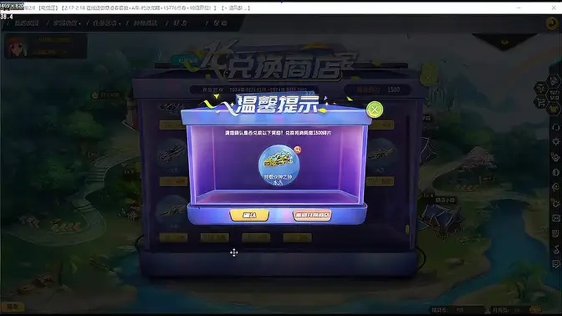 DNF金秋版本即将上线,912版本过期提醒