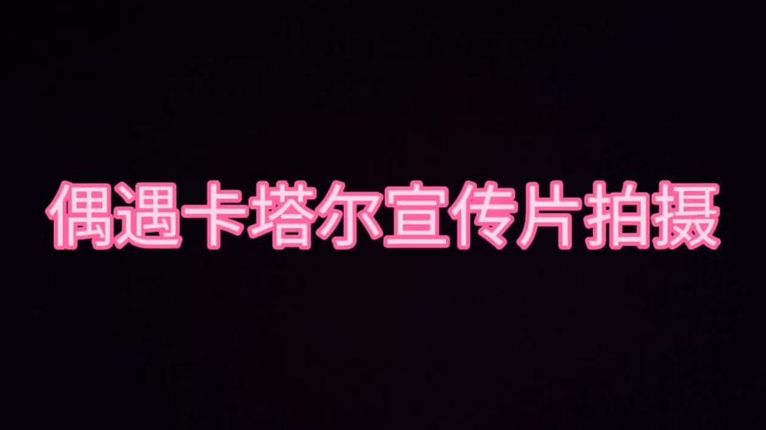 #卡塔尔世界杯 #卡塔尔舞蹈