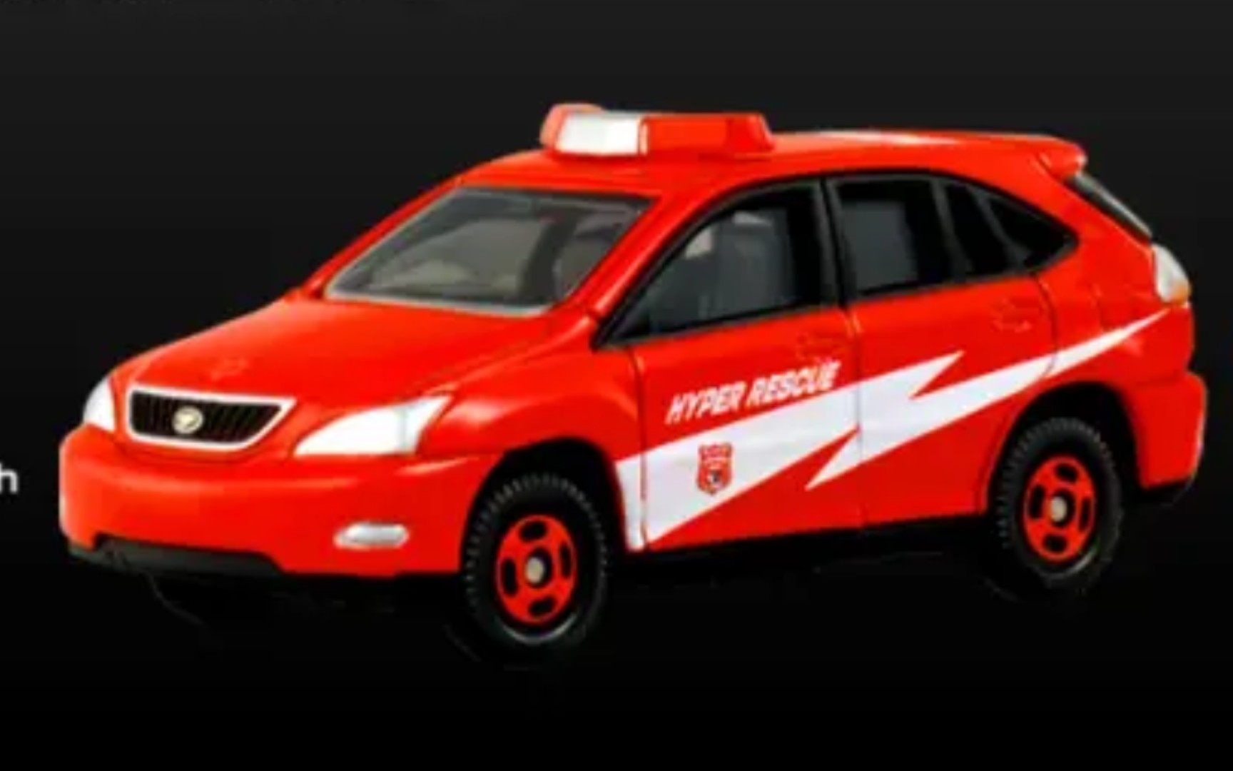 多美卡Hyper Rescue (1)