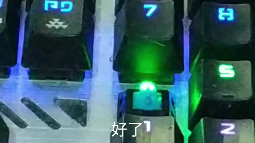 修复机械键盘失灵的简单方法