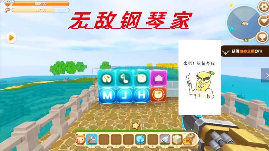 迷你世界:做一个钢琴完成我小时候的梦想 有没有小伙伴一起的GO