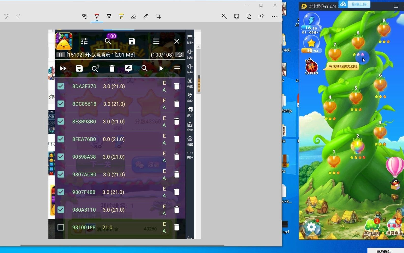 开心消消乐 深入学习教程 不完全教程 给大家提供一个修改思路