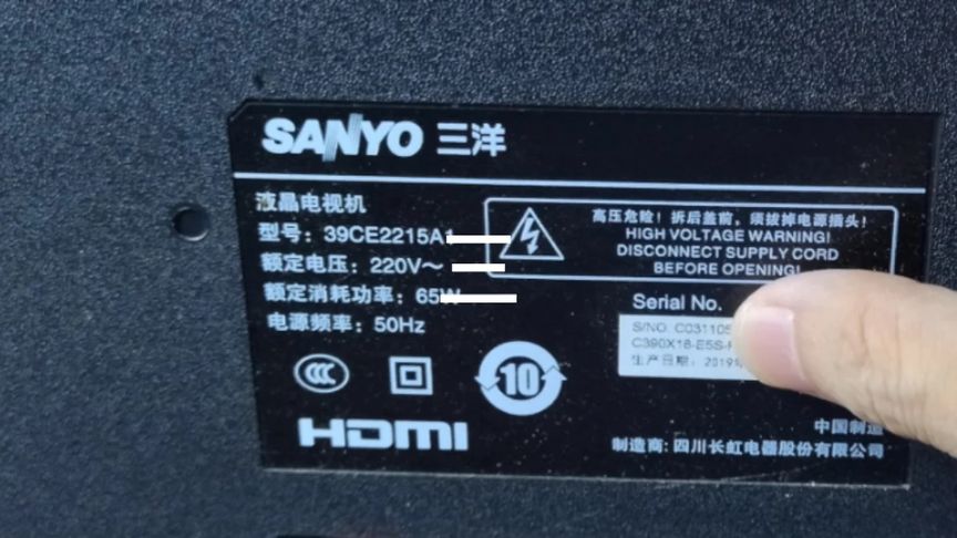 三洋39cE2215A1电视卡机进不入系统刷机过程。