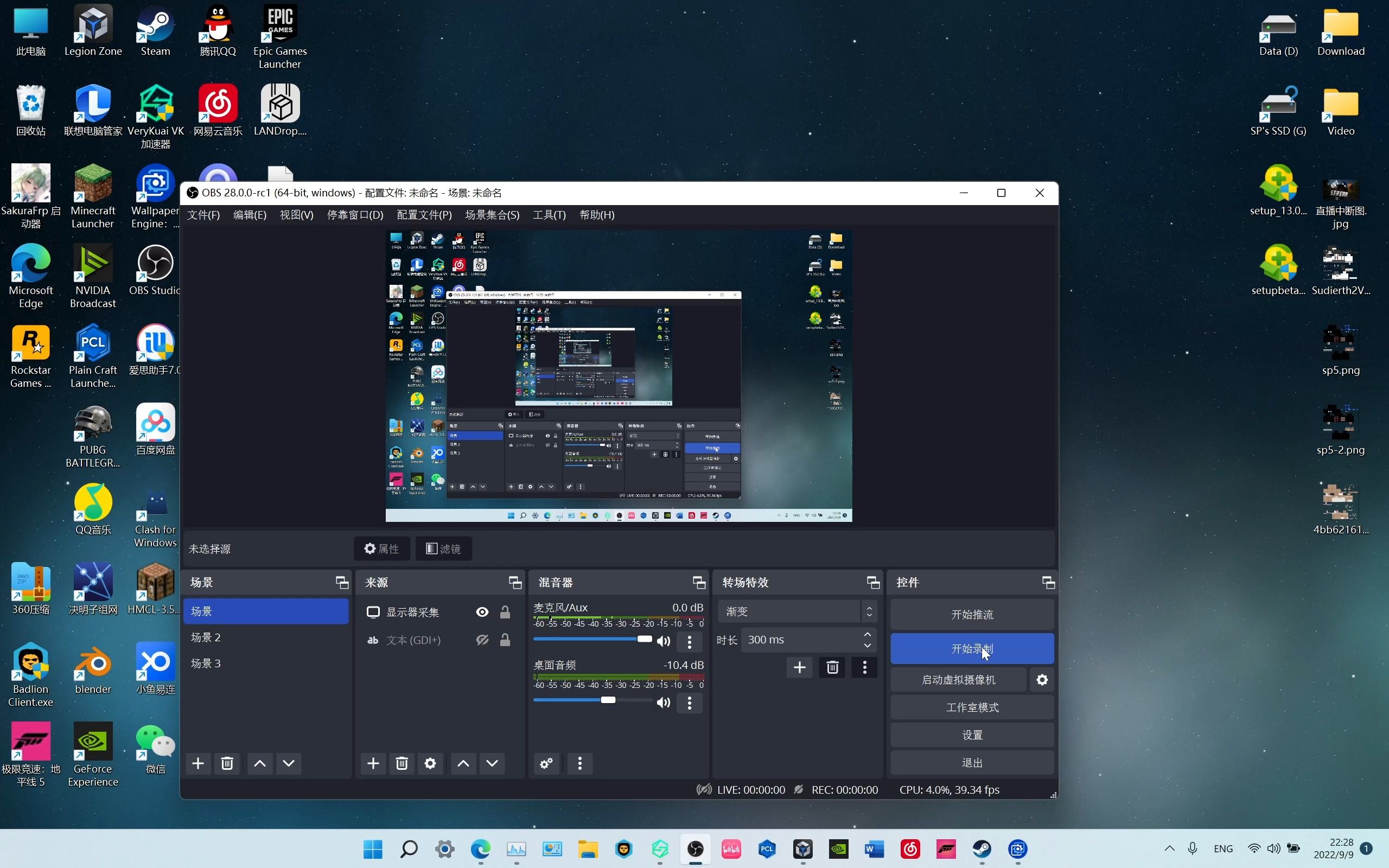 360无法被卸载?亲手演示辟谣!附分享360主页篡改修复方案与我的无...