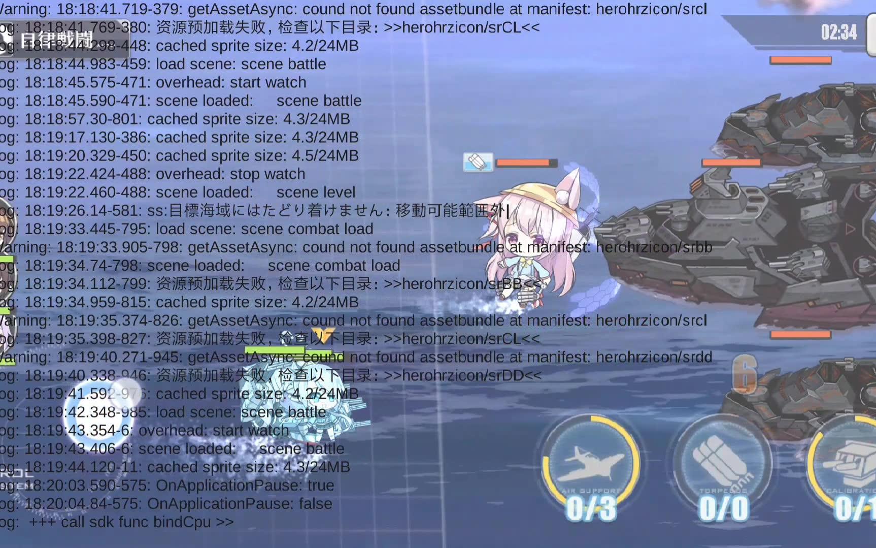 当你被突如其来的代码刷屏时,还能操作碧蓝航线?