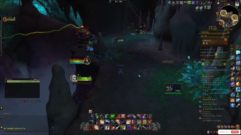 680盗贼3分31秒速刷8层地下堡恐惧陷坑 故事:扰乱暗索