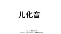 idea 究竟怎么读? -Sophia