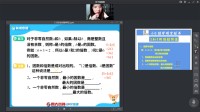 2和5的倍数特征(五下)