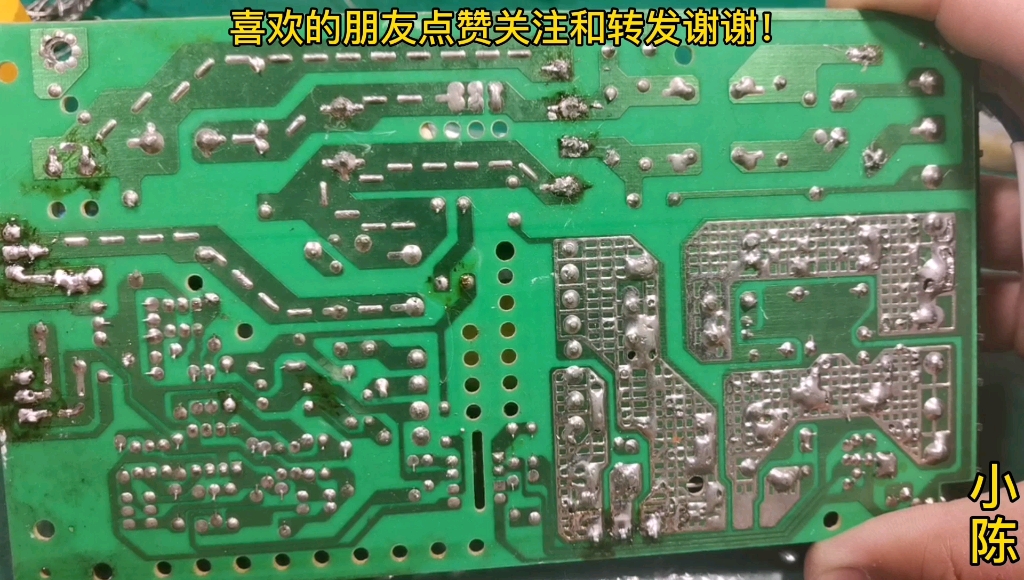 维修电路板千万别乱换元件,有时不仅电路不能工作,搞不好还炸机