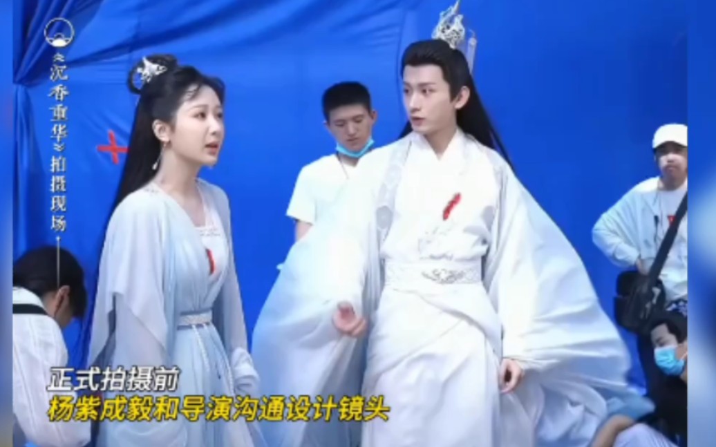 《沉香如屑》花絮,杨紫 成毅一同受刑,无实物表演,演员太需要信念感了!