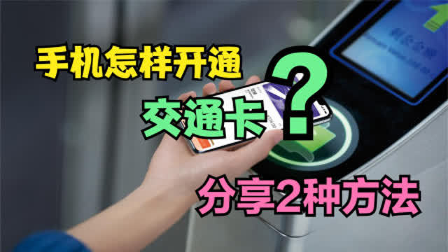 nova7pro有nfc功能