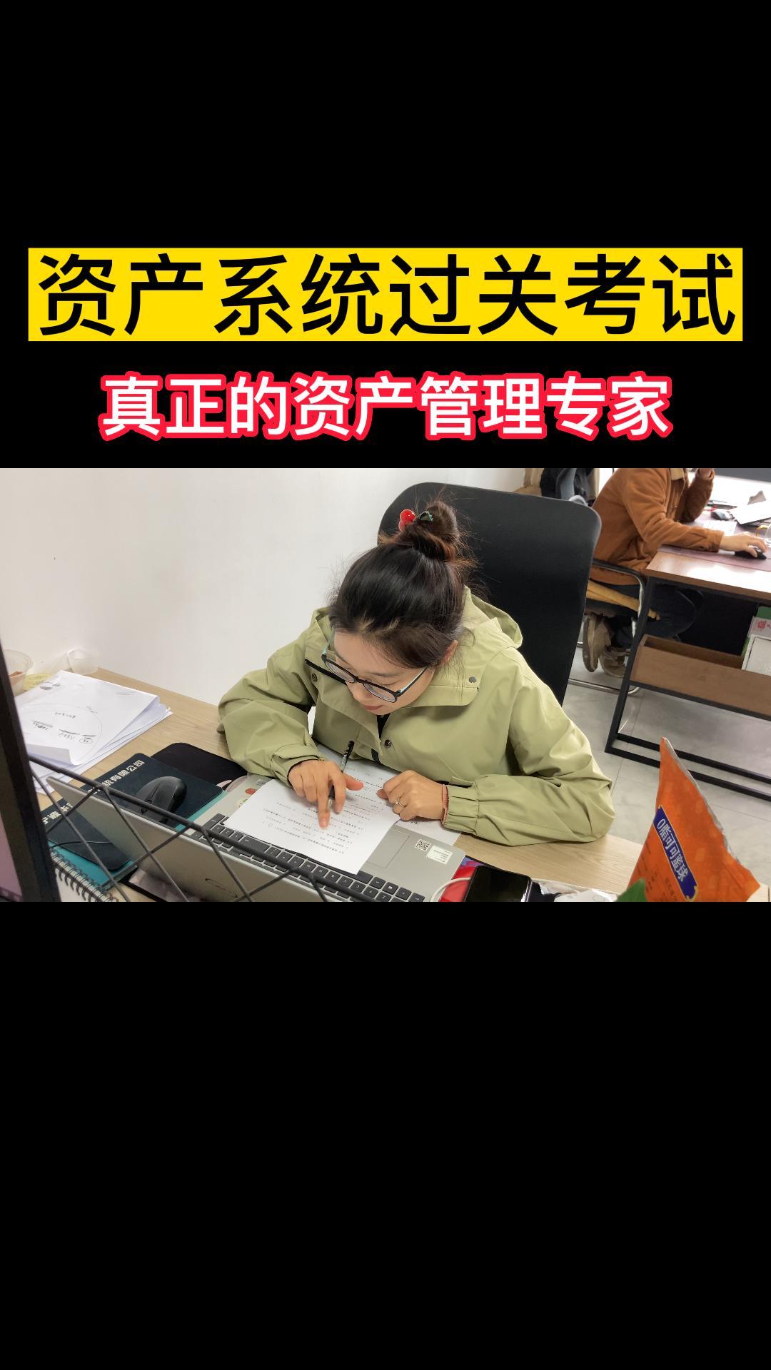 ...管理系统公司,工程项目管理系统排名, 扎实推进国有资产文化建设,...