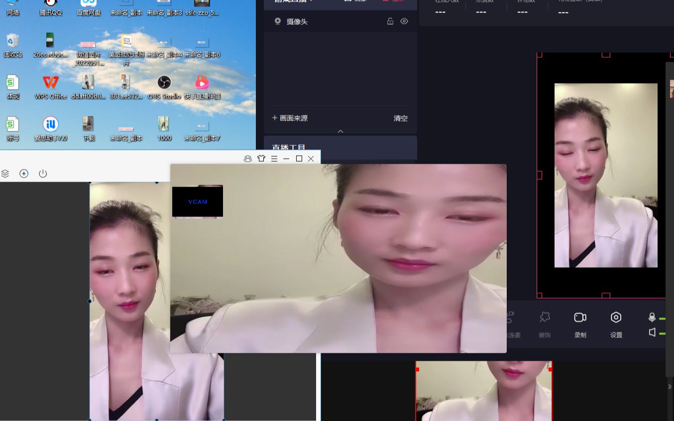 抖音6月最新无人直播录播直播间搭建技术