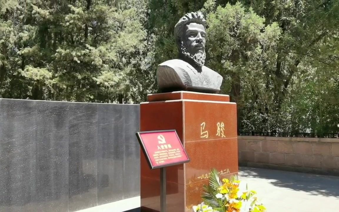 建党百年信仰如山 | 访马骏烈士墓及纪念馆,他一生始终走在革命前列
