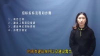 邯郸招标代理公司-邯郸招标流程服务-招标服务机构-万帮