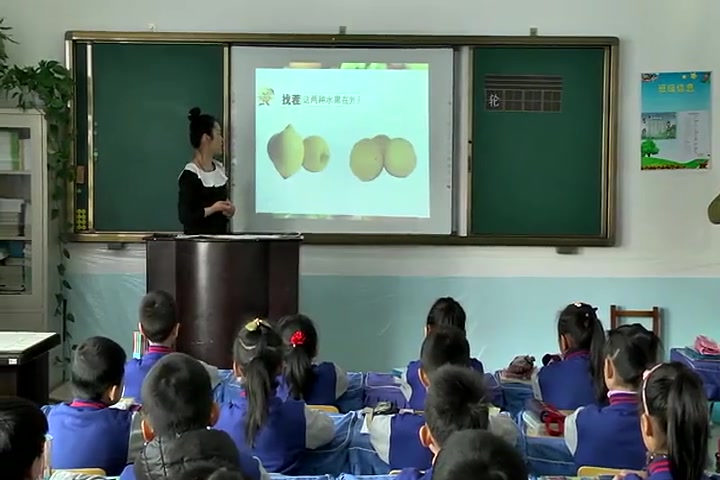 『获奖』人美版小学美术二年级上册__第12课 好吃的水果(王老师)_...