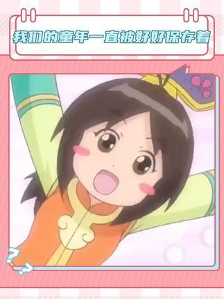 .一如你们当年在电视机前等它#童年动画 #cctv #少儿频道 #动画 #回忆