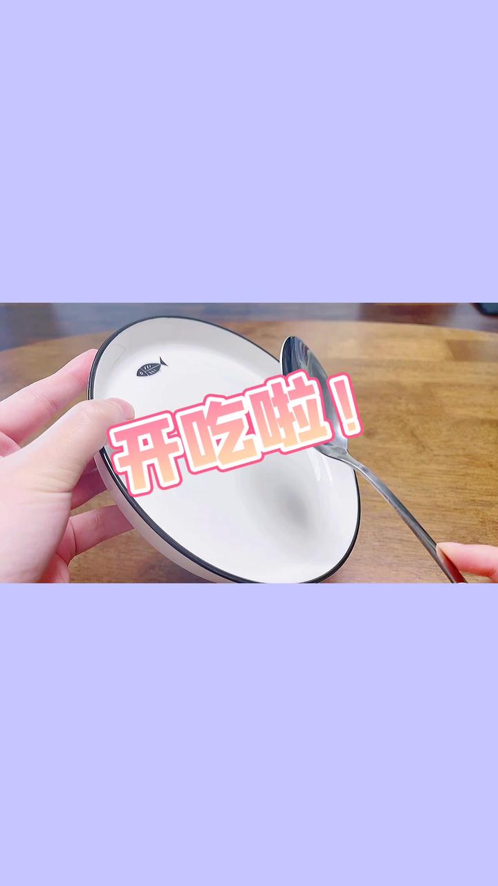吃的苦中苦,方为人上人!这话没问题吧?#零食 #开箱 @冯大大
