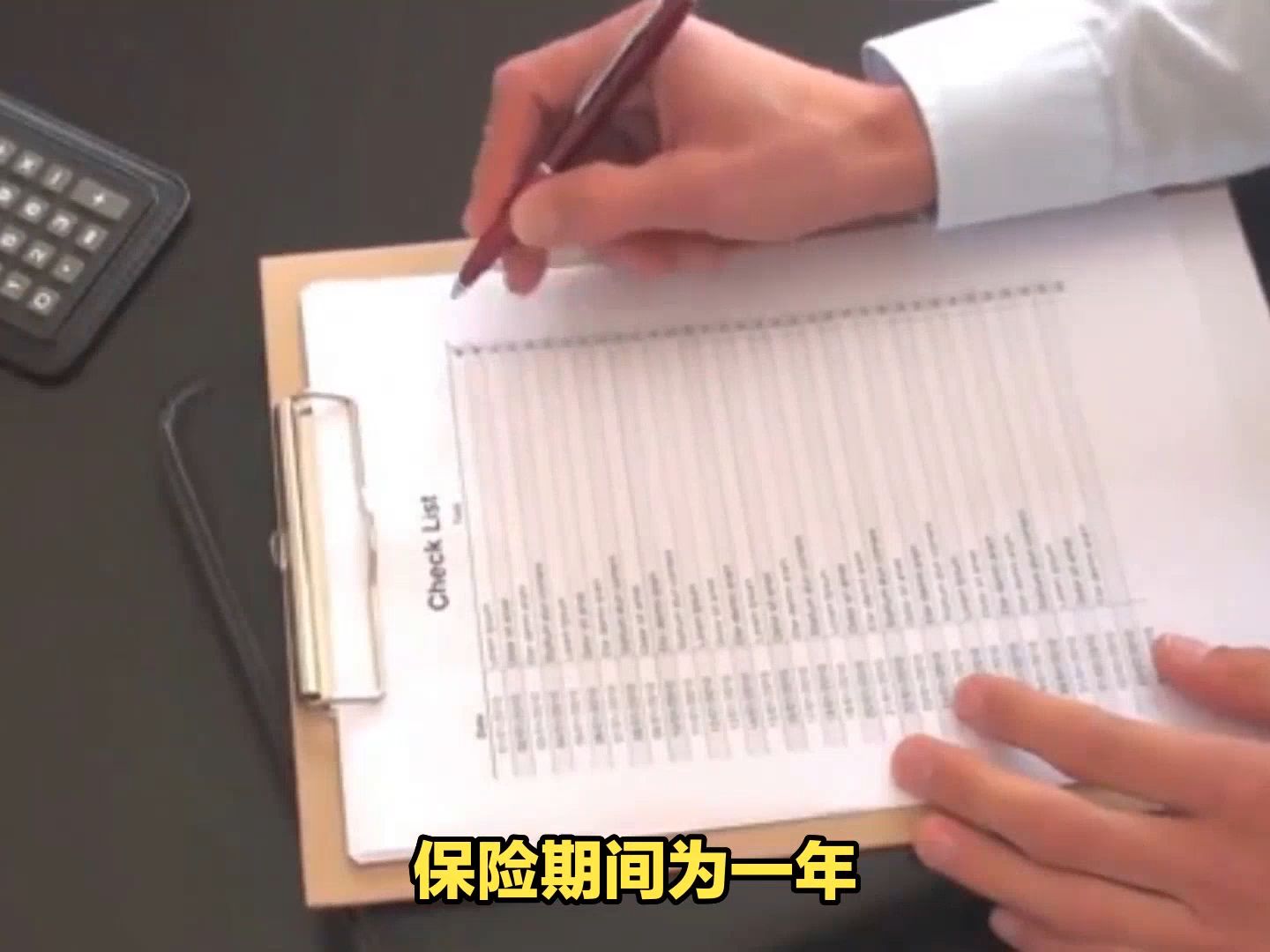 投标保证金的三种不同递交形式(银行回款、银行保函、投标保证保险)...