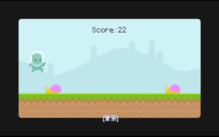 Pygame官方入门教程