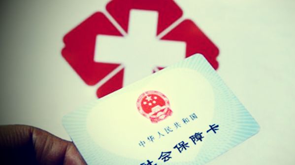 退休后,医保账户每月能返多少钱?这个钱是按什么标准算的?
