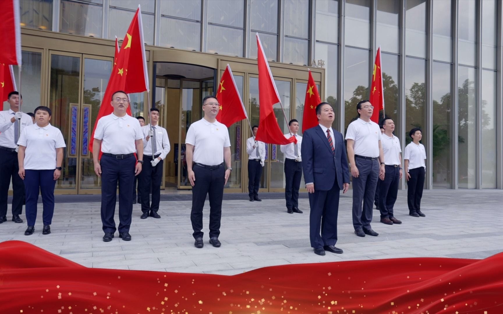 集团2021党建MV宣传片-《百年风华 荣耀“禹”共》