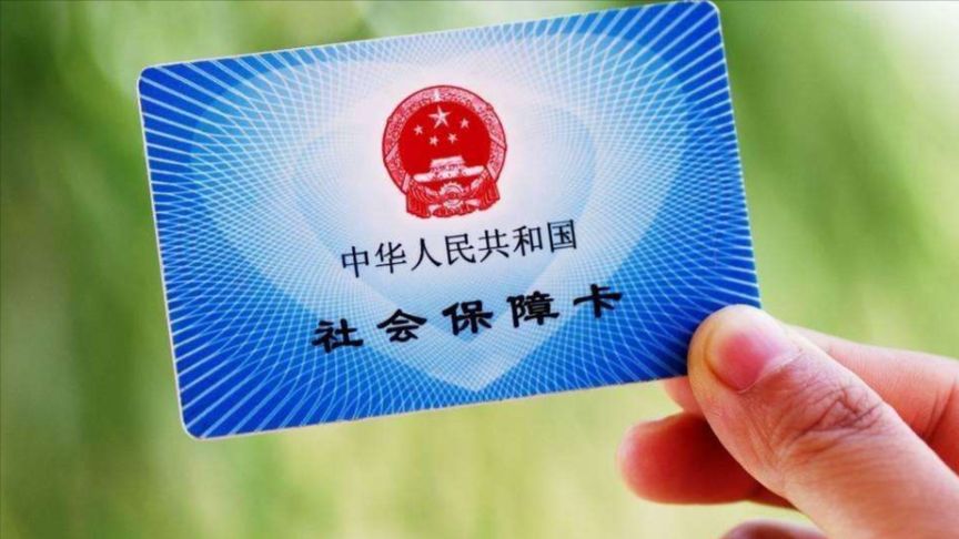 在农村,社保卡到底有啥新用途?可惜今天才知道!