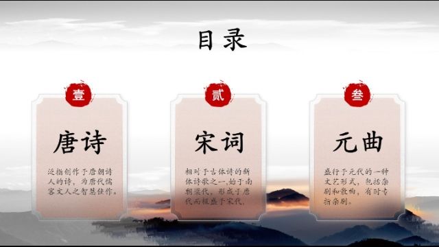 PPT一个动画搞定幻灯片跳转指定页面